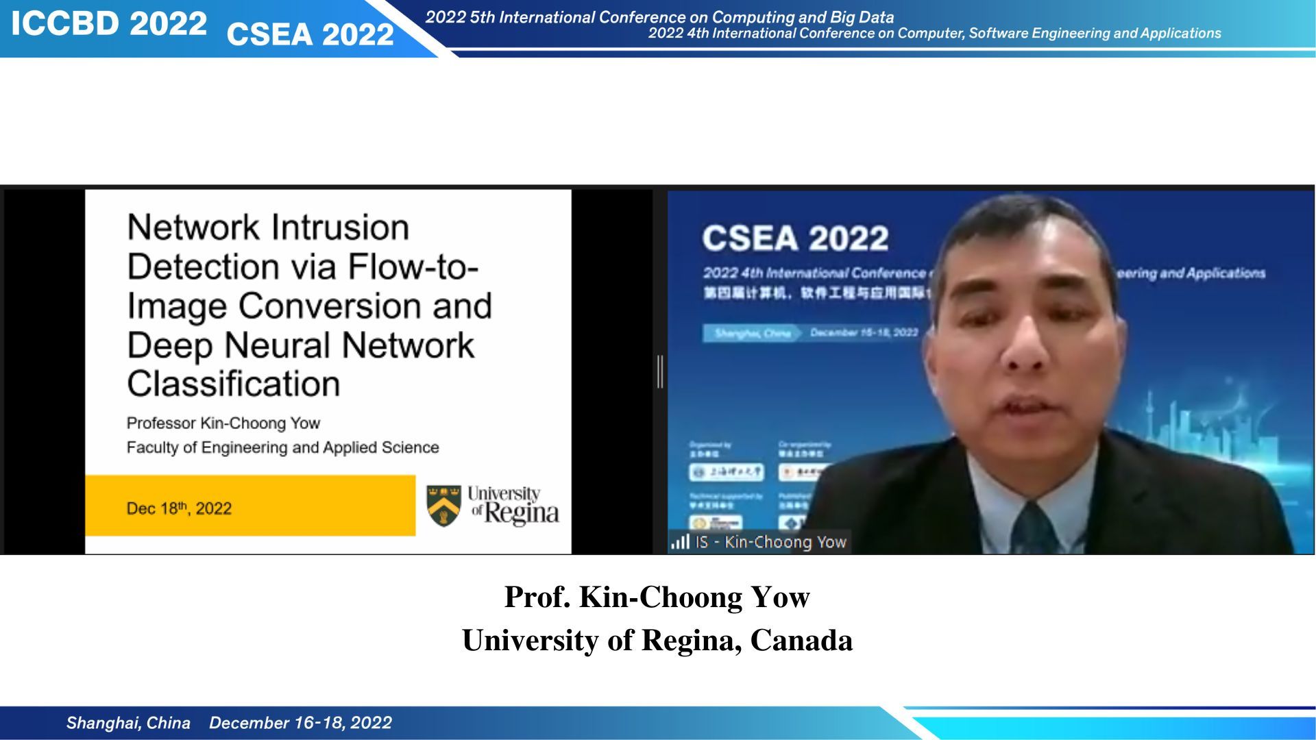 CSEA 2022|History|大会历史